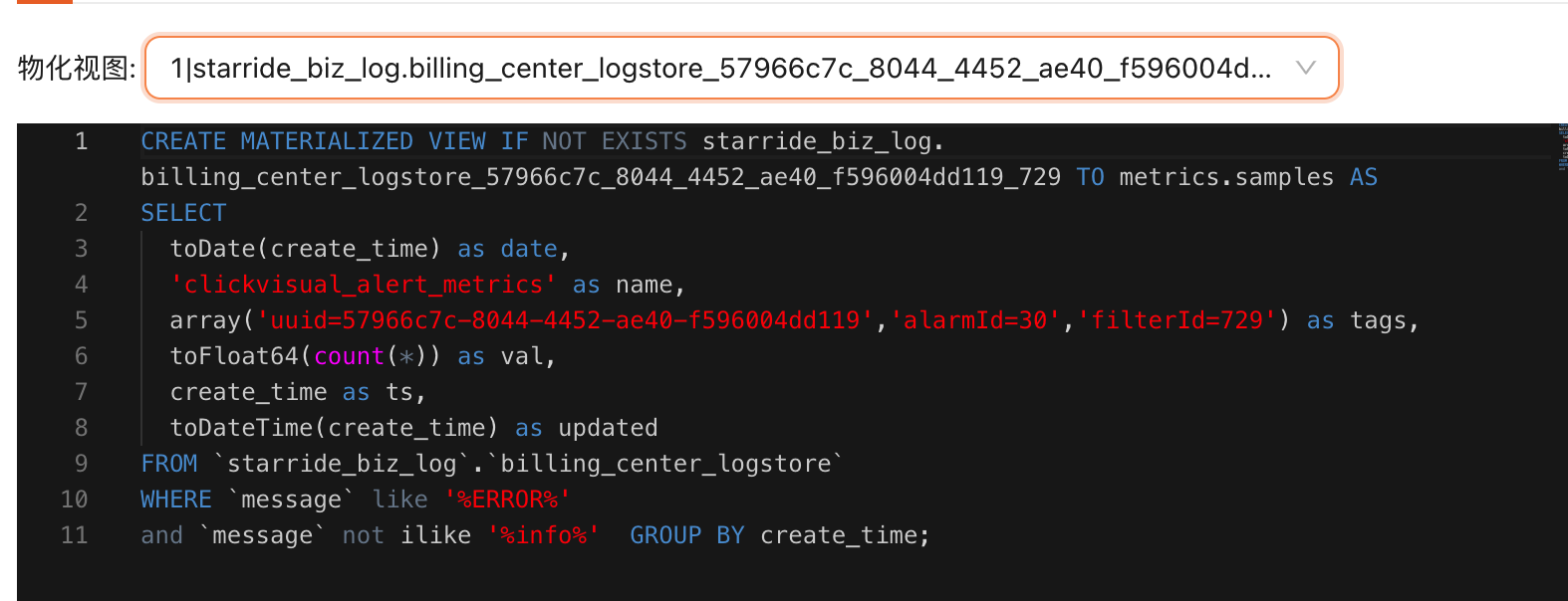 告警经常不触发，帮忙看一下 · clickvisual clickvisual · Discussion #929 · GitHub
