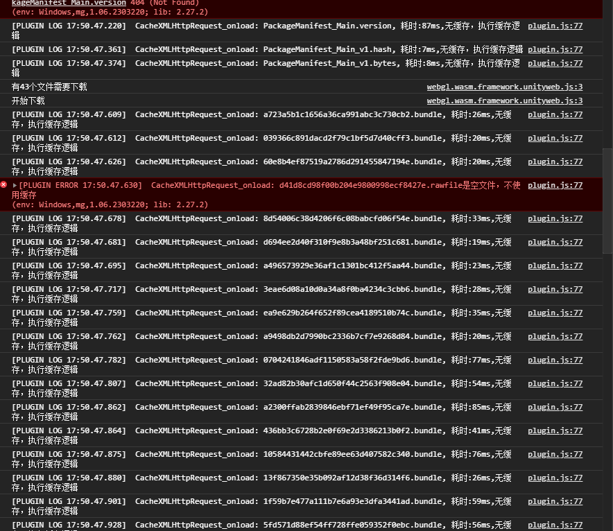 ab包缓存的问题 · Issue #365 · wechat-miniprogram/minigame-unity-webgl-transform · GitHub