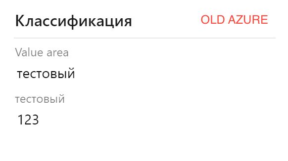 Fields whose name contains characters with UTF8 encoding are not migrated · Issue #1498 ...