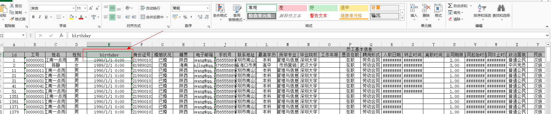 excel使用别名时读取日期类型数据报错 · Issue #1682 · chinabugotech/hutool · GitHub