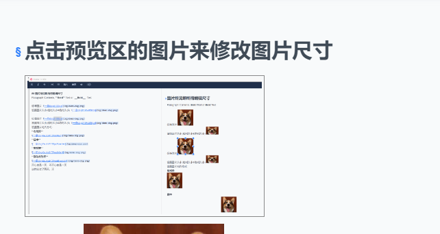 [Feature request]图片希望增加点击大图预览功能 · Issue #342 · Tencent/cherry-markdown · GitHub