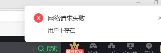 账号信息丢失 · Issue #249 · mushan0x0/AI0x0.com · GitHub