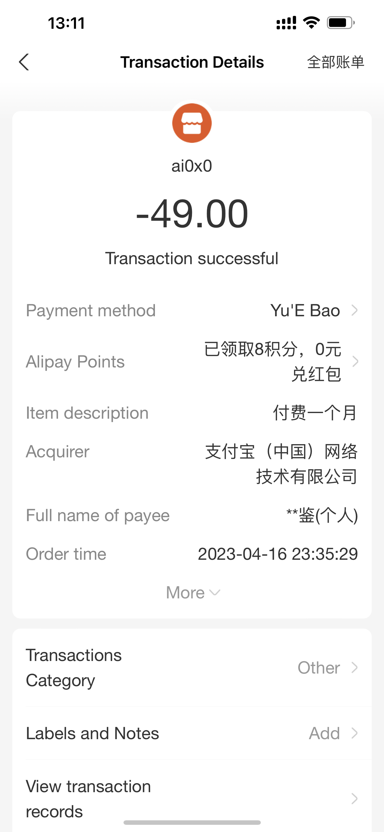账号信息丢失 · Issue #249 · mushan0x0/AI0x0.com · GitHub