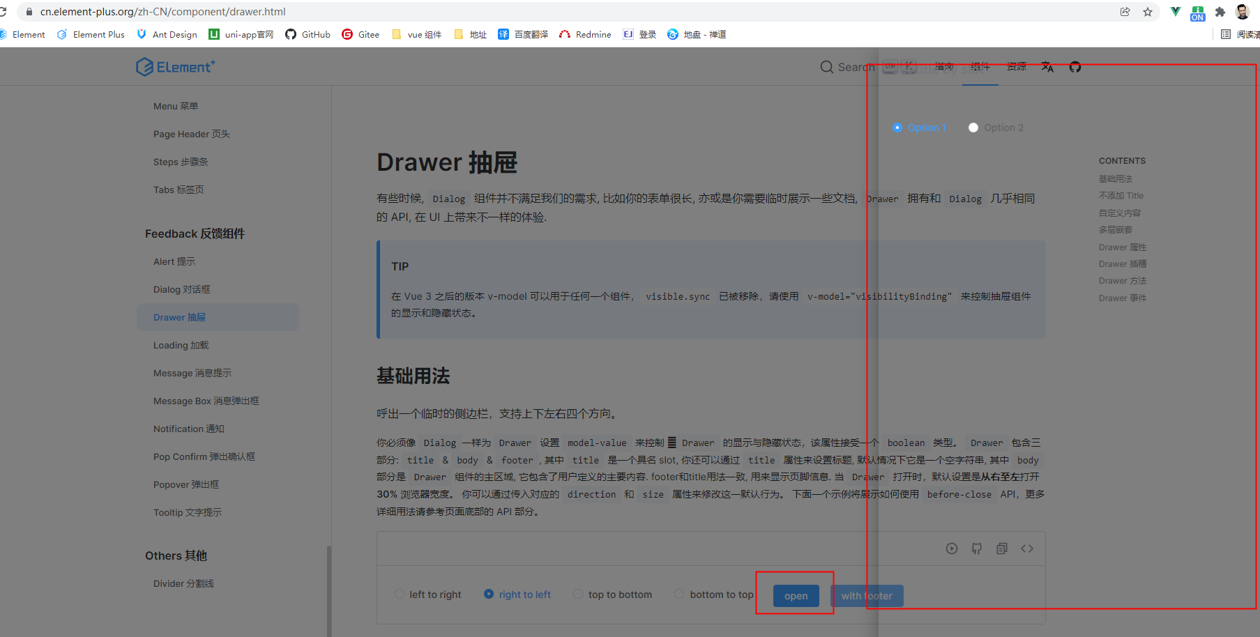 [Bug Report] [Component] [drawer] 官网抽屉组件 样式错误 · Issue #6648 · element-plus/element-plus · GitHub