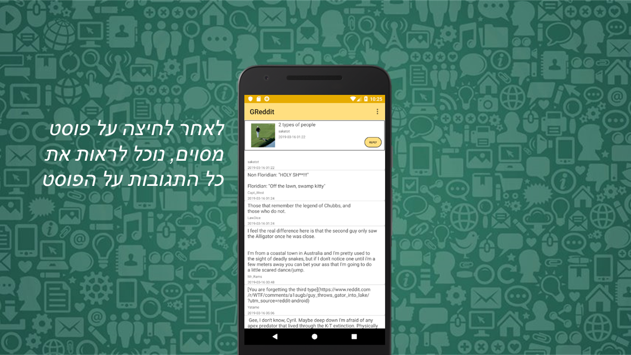 GitHub - avivallapps/GReddit