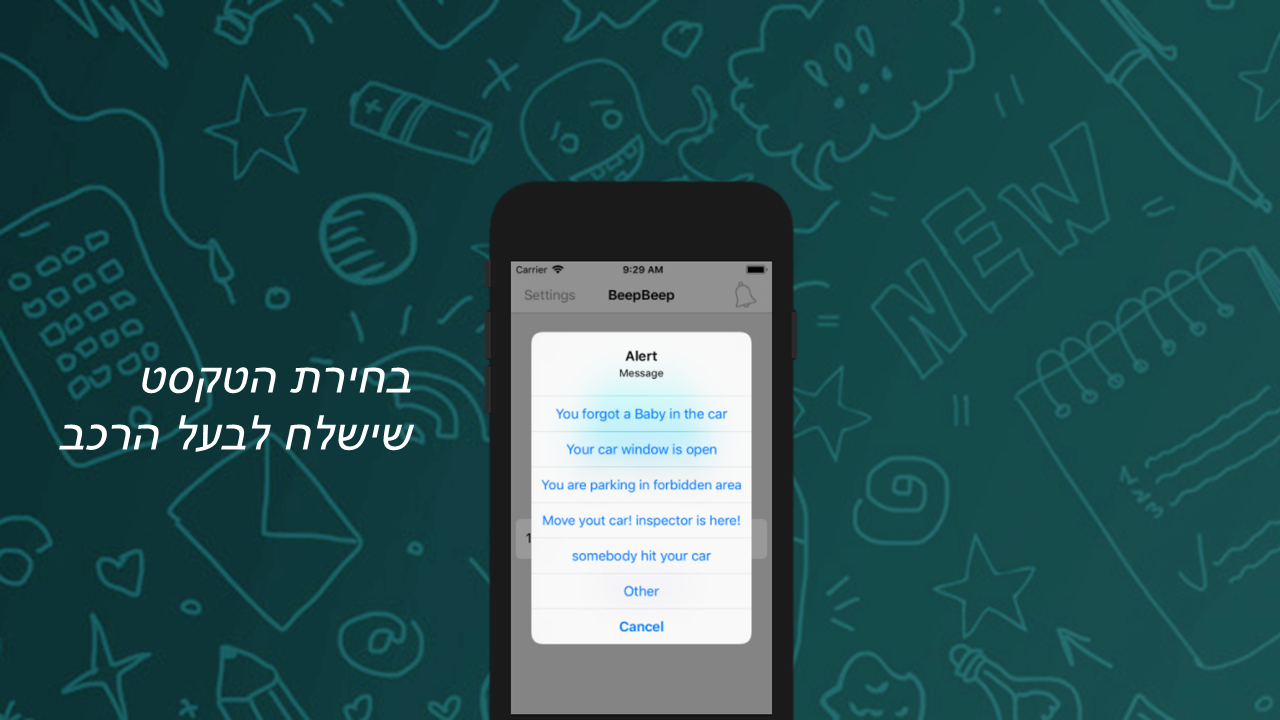 GitHub - avivallapps/Beep-Beep