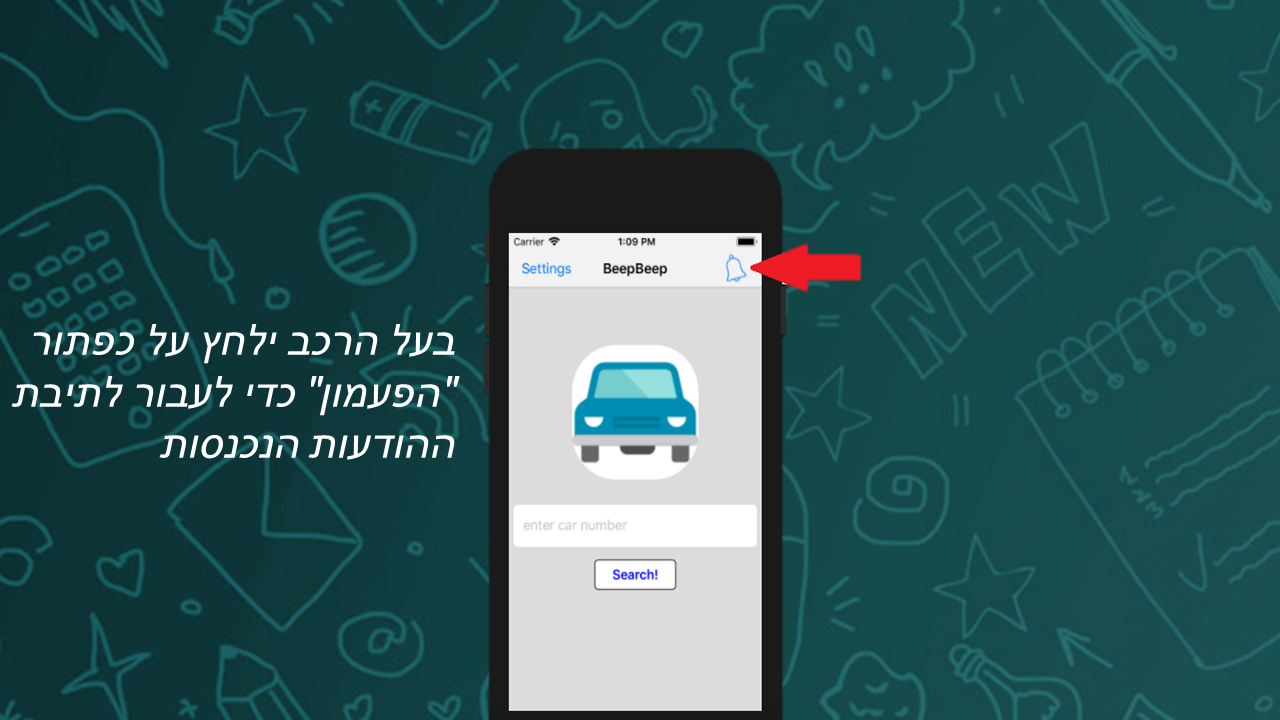 GitHub - avivallapps/Beep-Beep