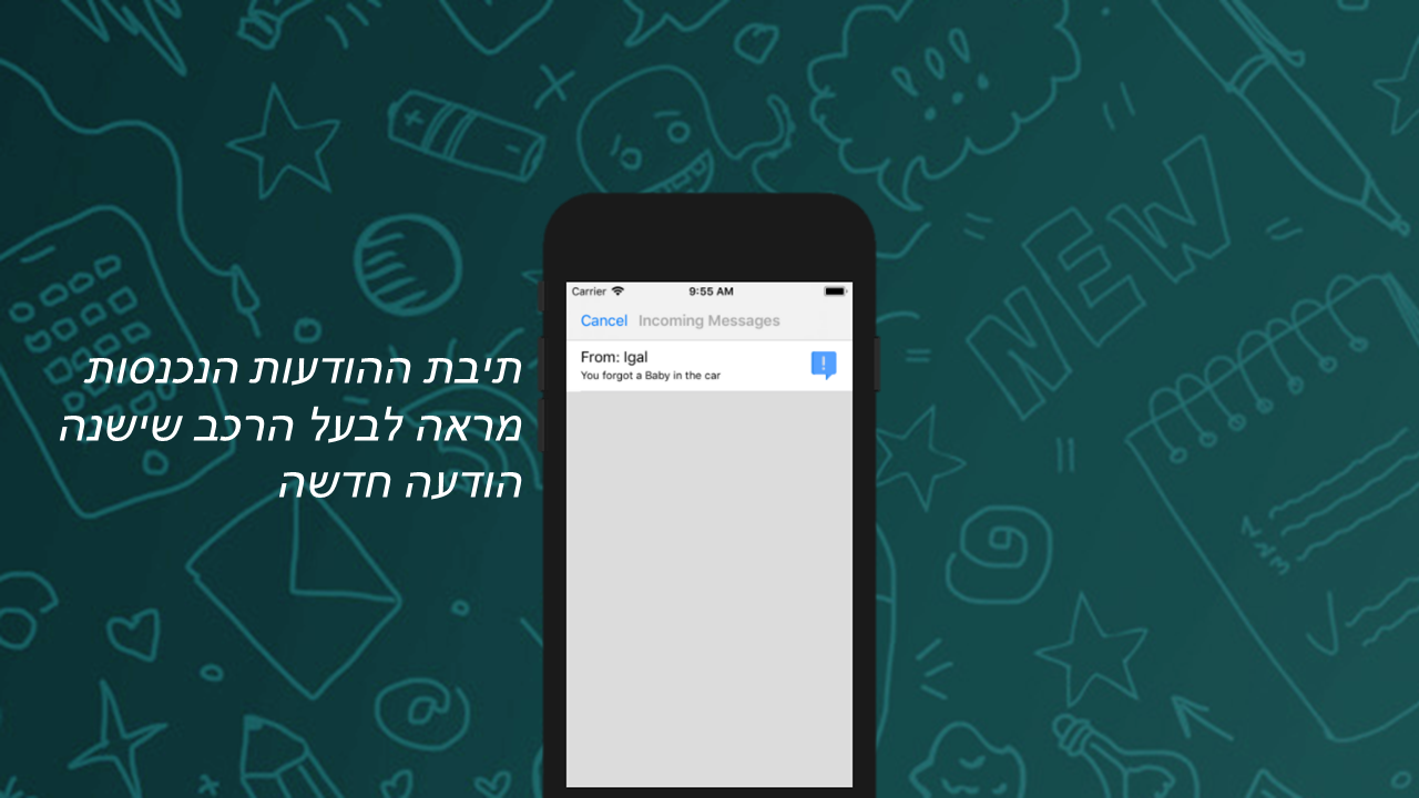 GitHub - avivallapps/Beep-Beep