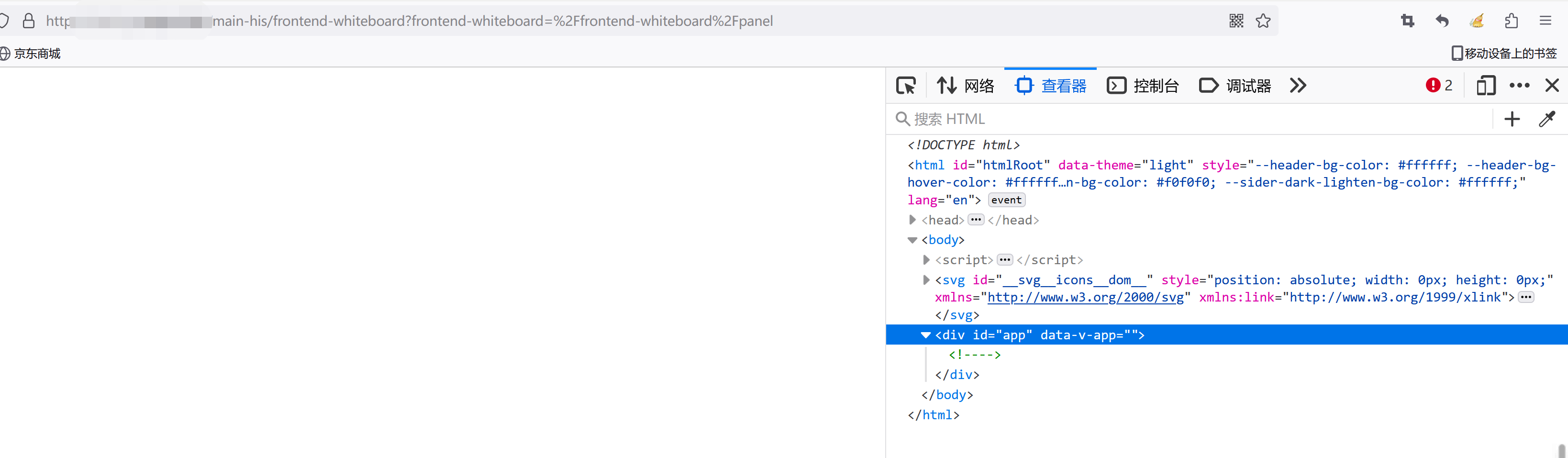 under firefox browser clickling refresh causes the sub-application to fail to unmout · Issue ...