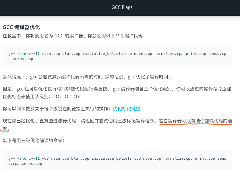 用C++进行性能编程 > 实战项目 4 - 高性能粒子滤波器 > 4. GCC Flags · Issue #156 · udacity/intro2car-cn_feedback · GitHub