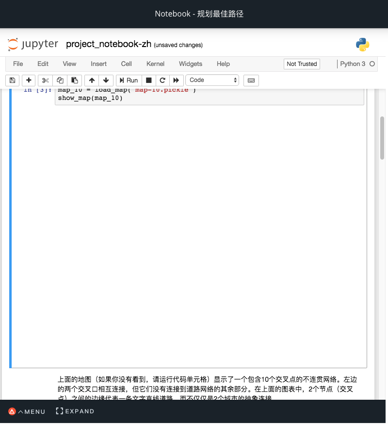 复杂数据结构 > 实战项目：规划最佳路径 · Issue #166 · udacity/intro2car-cn_feedback · GitHub