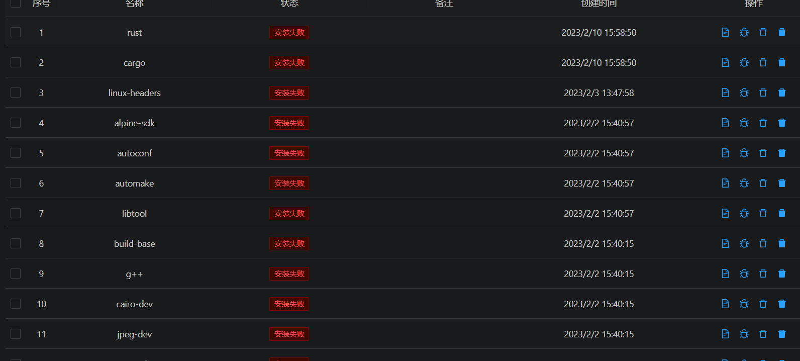 重启青龙后，linux依赖全部安装失败 · Issue #1806 · whyour/qinglong · GitHub