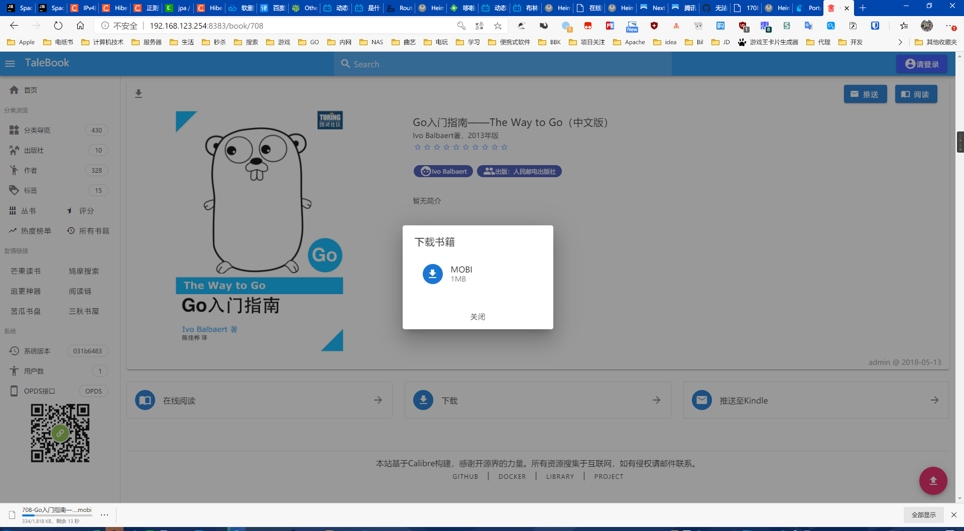 无法在线阅读，控制台看报404错误 · Issue #187 · talebook/talebook · GitHub