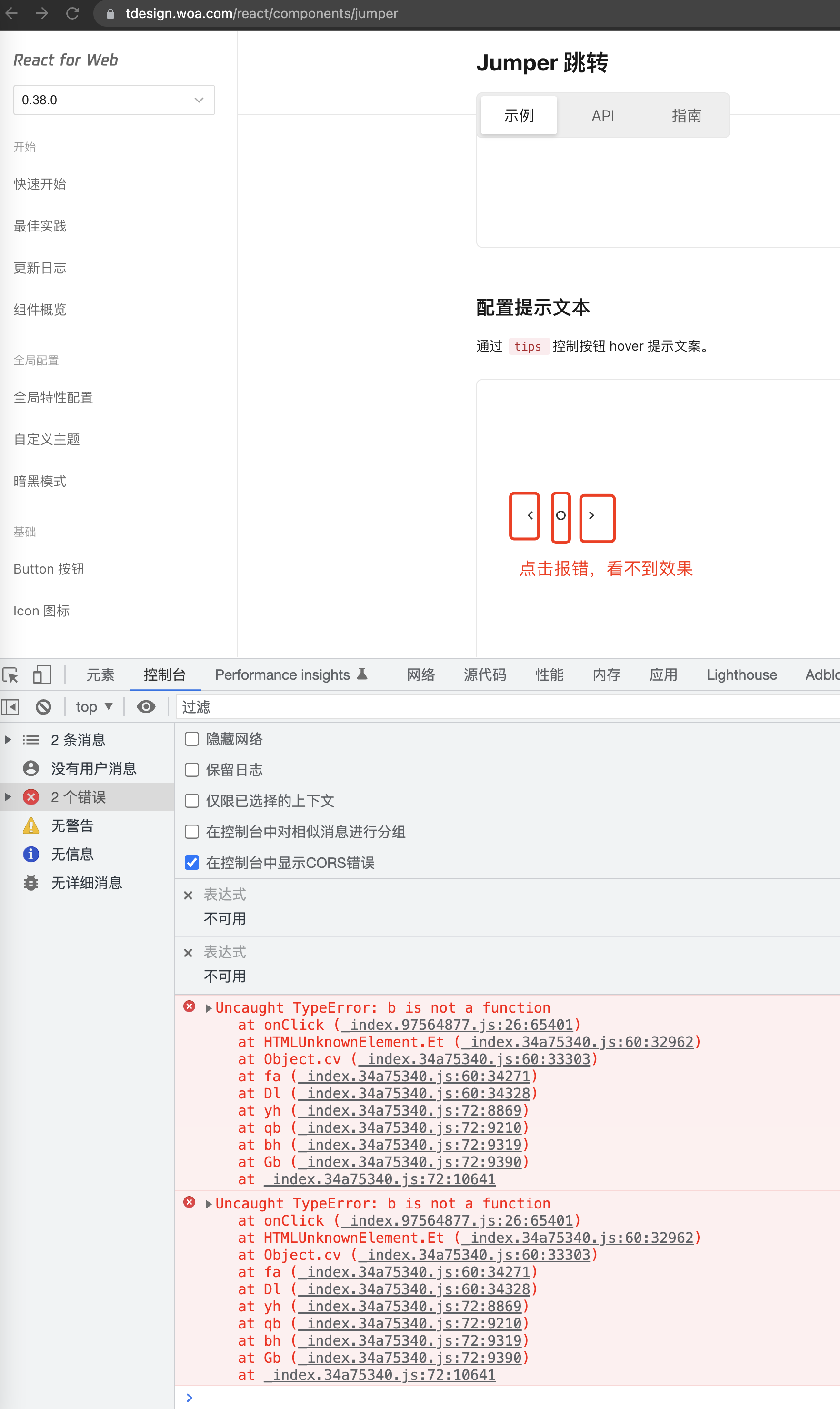 [Jumper] 配置提示文本示例效果出不来 · Issue #1220 · Tencent/tdesign-react · GitHub