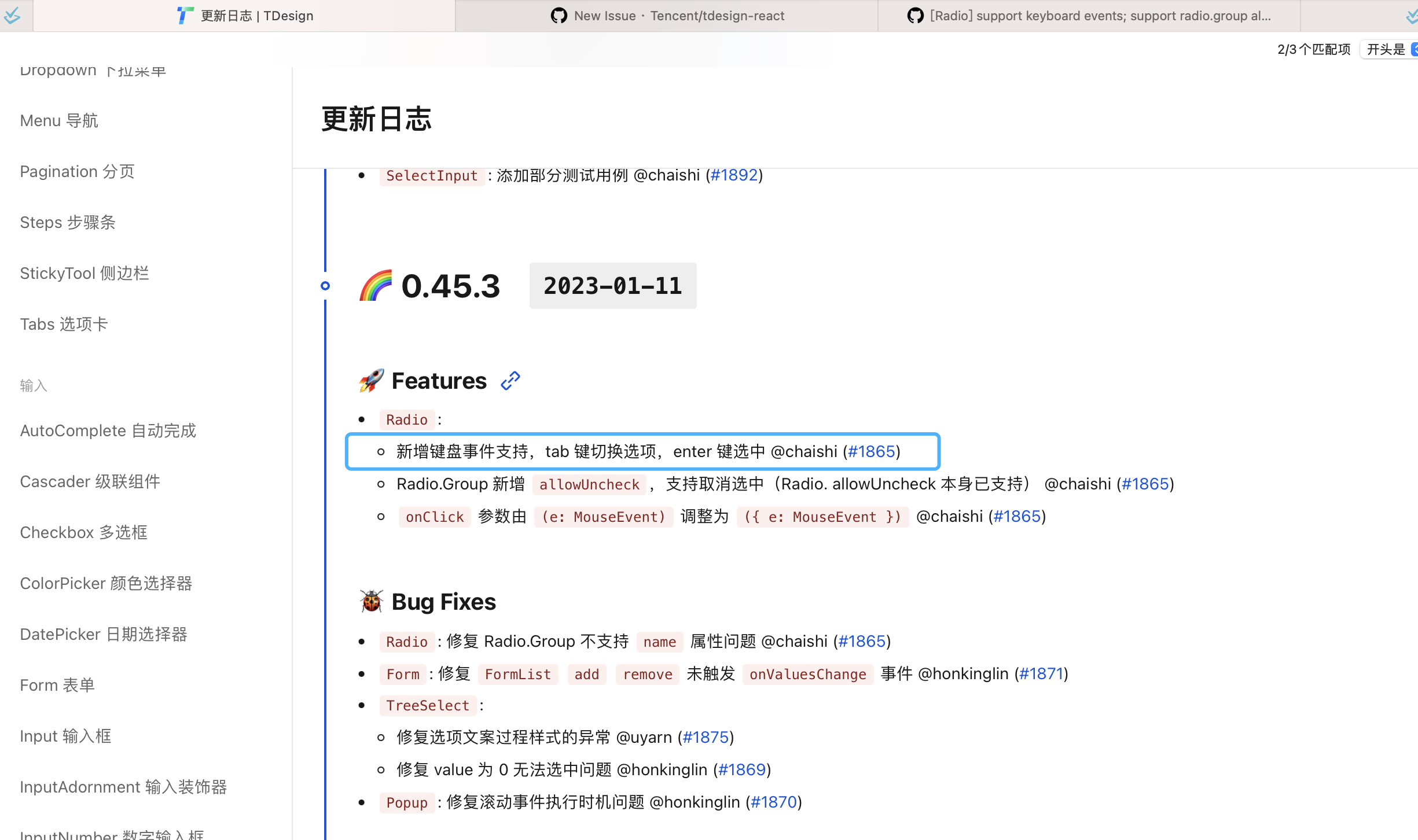[Radio] 键盘交互与原生radio元素存在差异 · Issue #2318 · Tencent/tdesign-react · GitHub