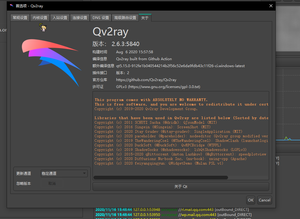 你的开发文档上写的有直接导入ssr 和v2连接的功能,,,但是,,主窗口上面找不到 · Issue #1103 · Qv2ray/Qv2ray ...