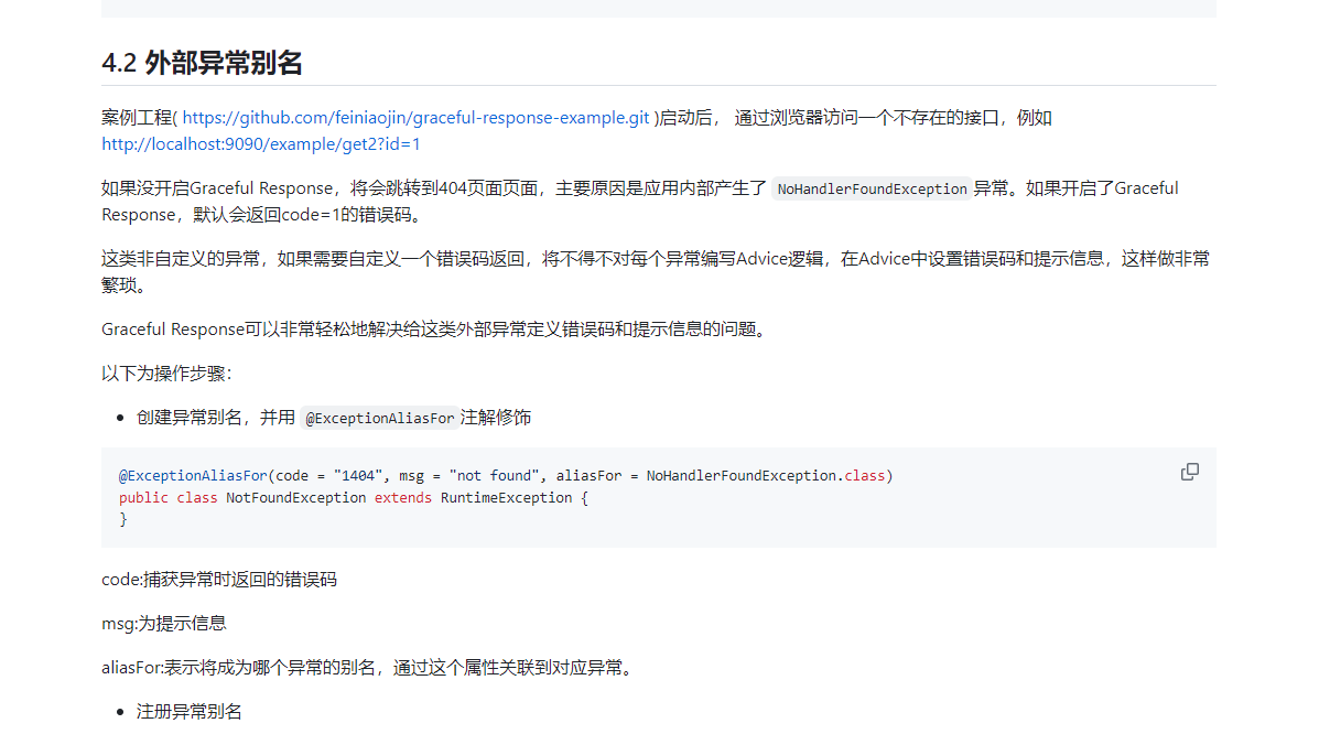 关于外部异常捕获的问题 · Issue #20 · feiniaojin/graceful-response · GitHub