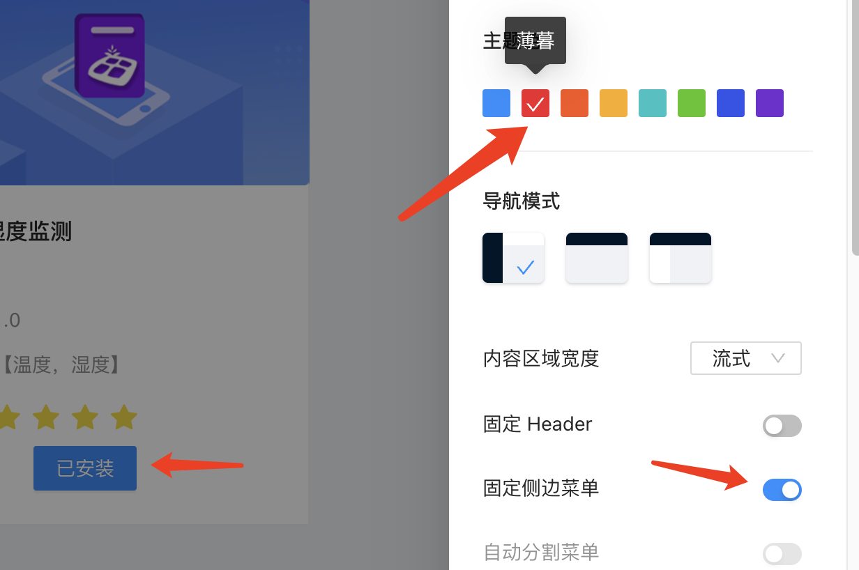 Subapplication modify system color invalid · Issue #94 · Tencent/wujie ...