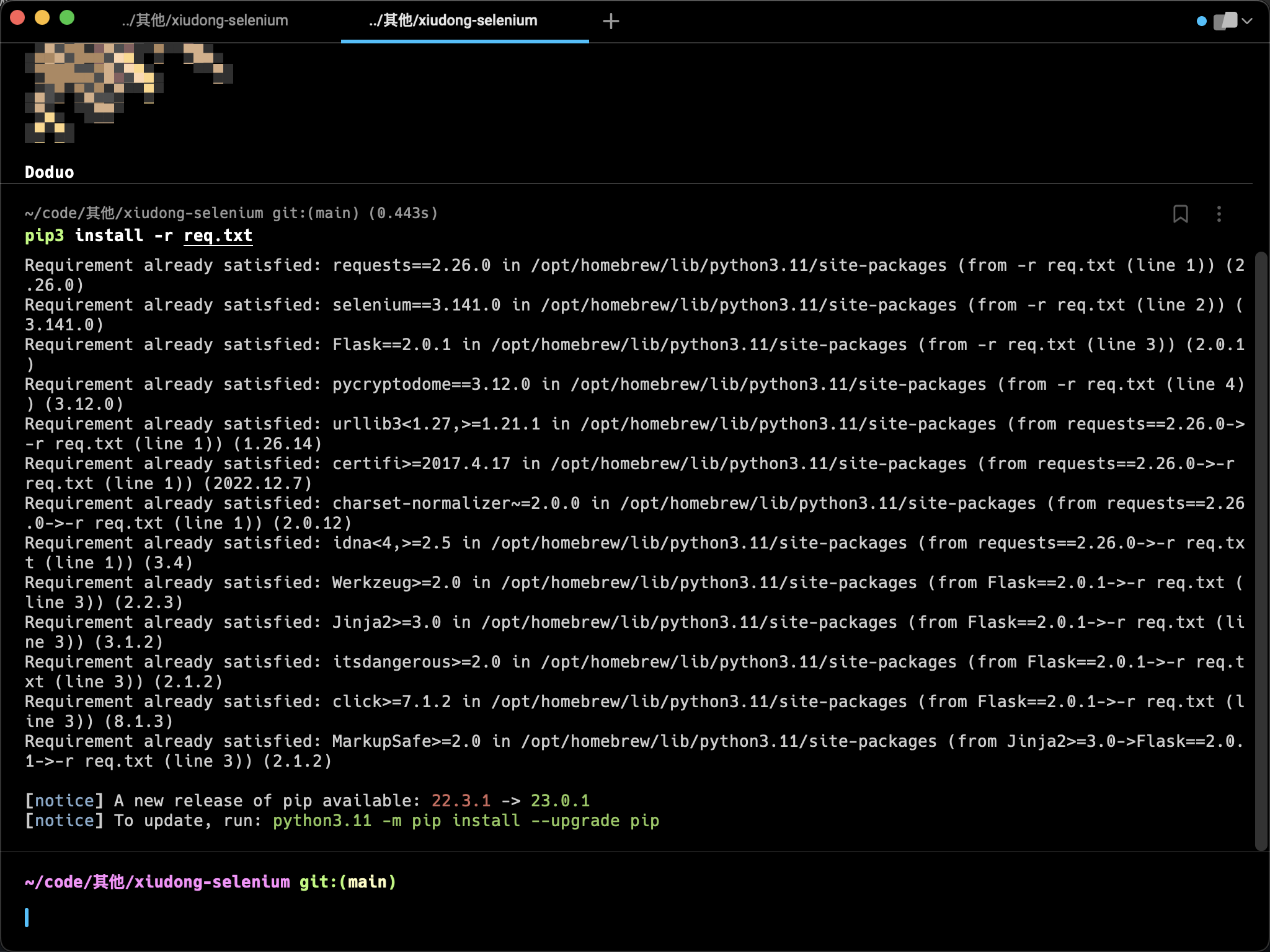 请问是不支持macos吗 · Issue #62 · ronething/xiudong-selenium · GitHub