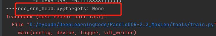 paddleocr 2.2中的SRN文本识别算法出现targets: None · Issue #7728 · PaddlePaddle/PaddleOCR · GitHub