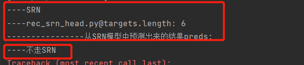 paddleocr 2.2中的SRN文本识别算法出现targets: None · Issue #7728 · PaddlePaddle/PaddleOCR · GitHub