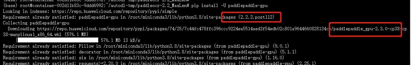 paddlepaddle-gpu版本不同在评估模型下做推理结果差距巨大 · Issue #7802 · PaddlePaddle/PaddleOCR · GitHub