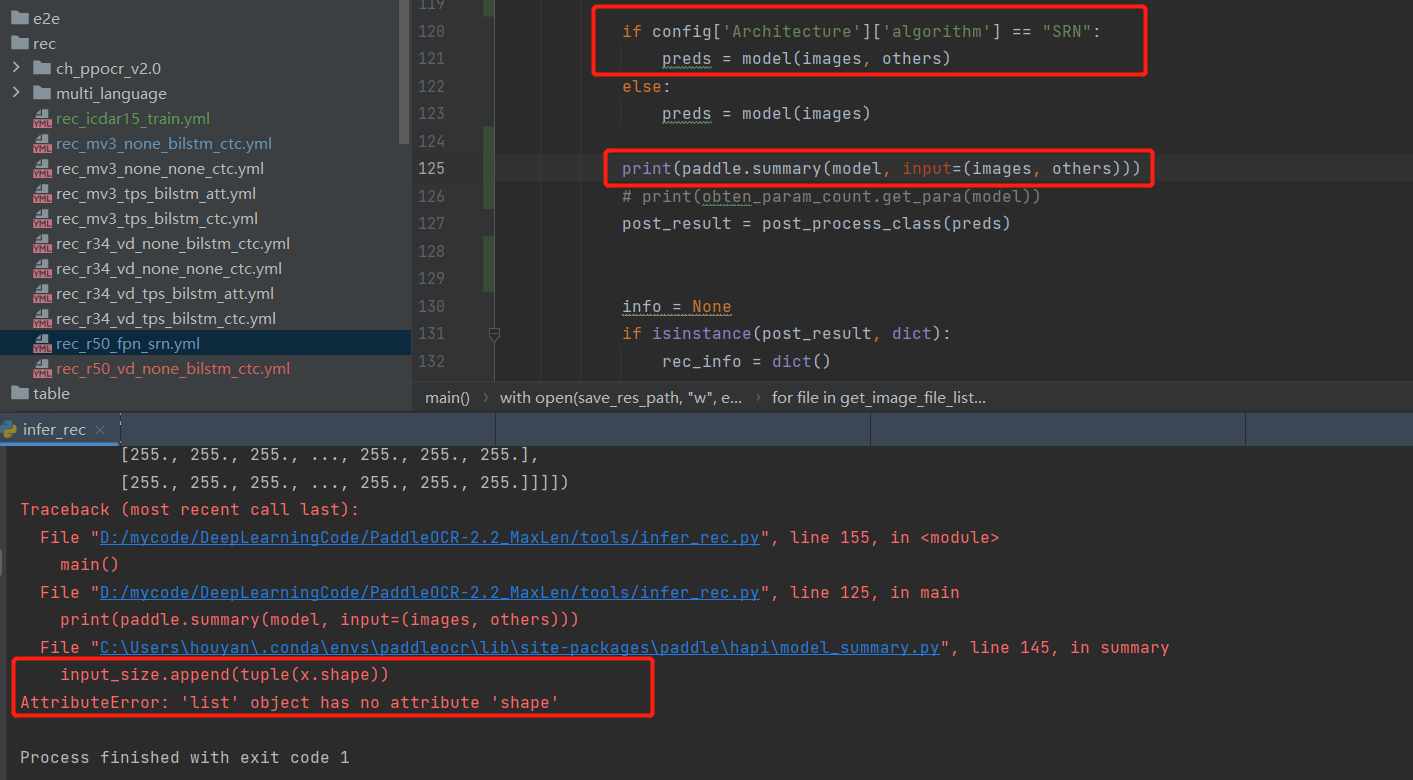SRN识别网络如何使用paddle.summary(net, input_size=None, dtypes=None, input=None ...