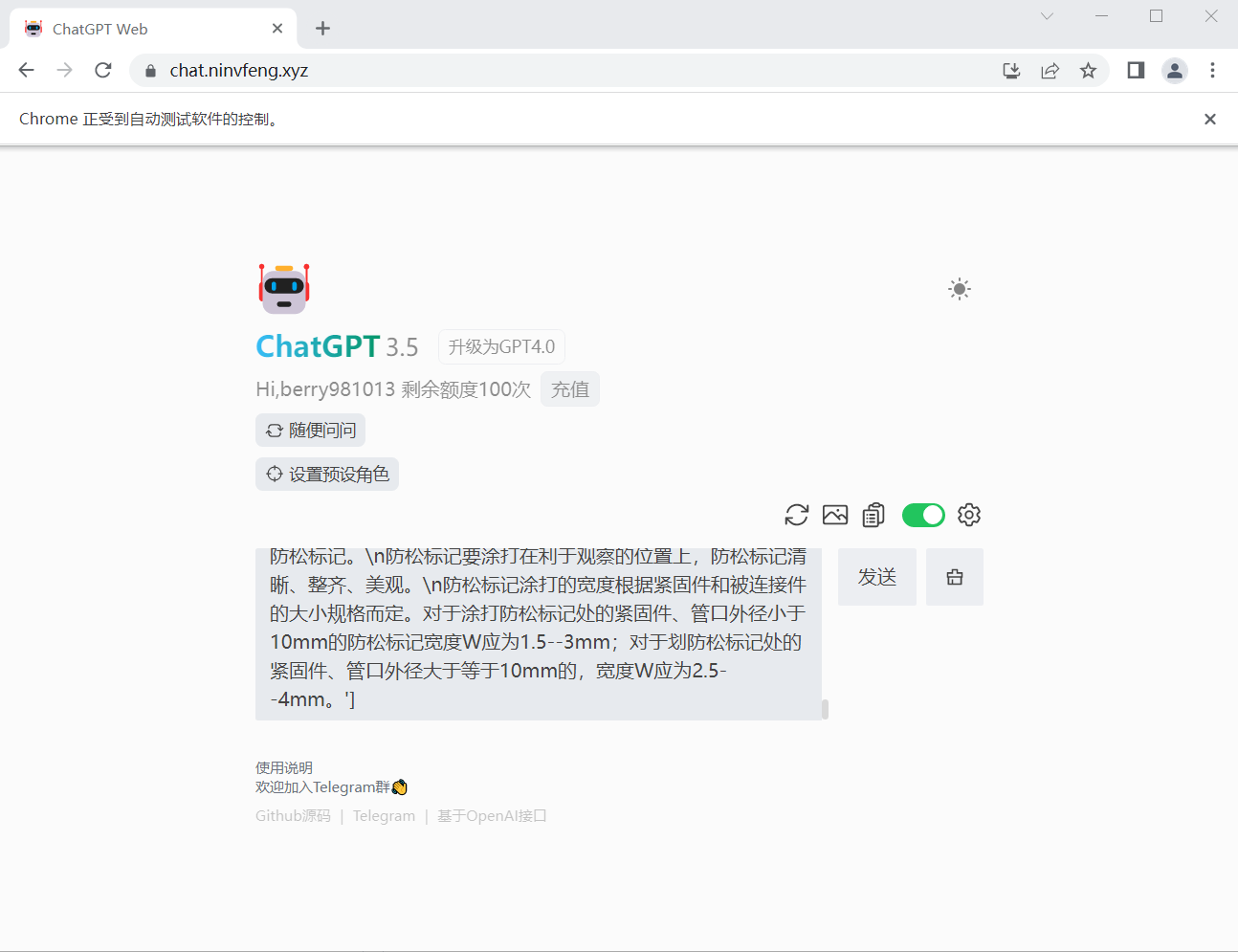 GitHub - Johnson-Yan/GPT_term_extraction: This is a project using selenium to form requests in ...