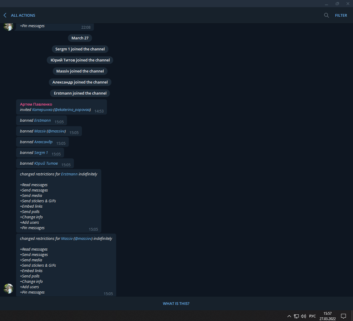 Пропадают подписчики! · Issue #24259 · telegramdesktop/tdesktop · GitHub