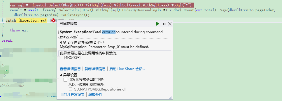 使用WithSql做Union ALL查询时，如果带参数查询，会报错 · Issue #1004 · dotnetcore/FreeSql · GitHub