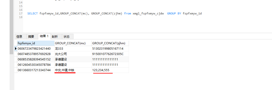 使用group By时，如何做到以下查询？ · Issue 1599 · Dotnetcorefreesql · Github 