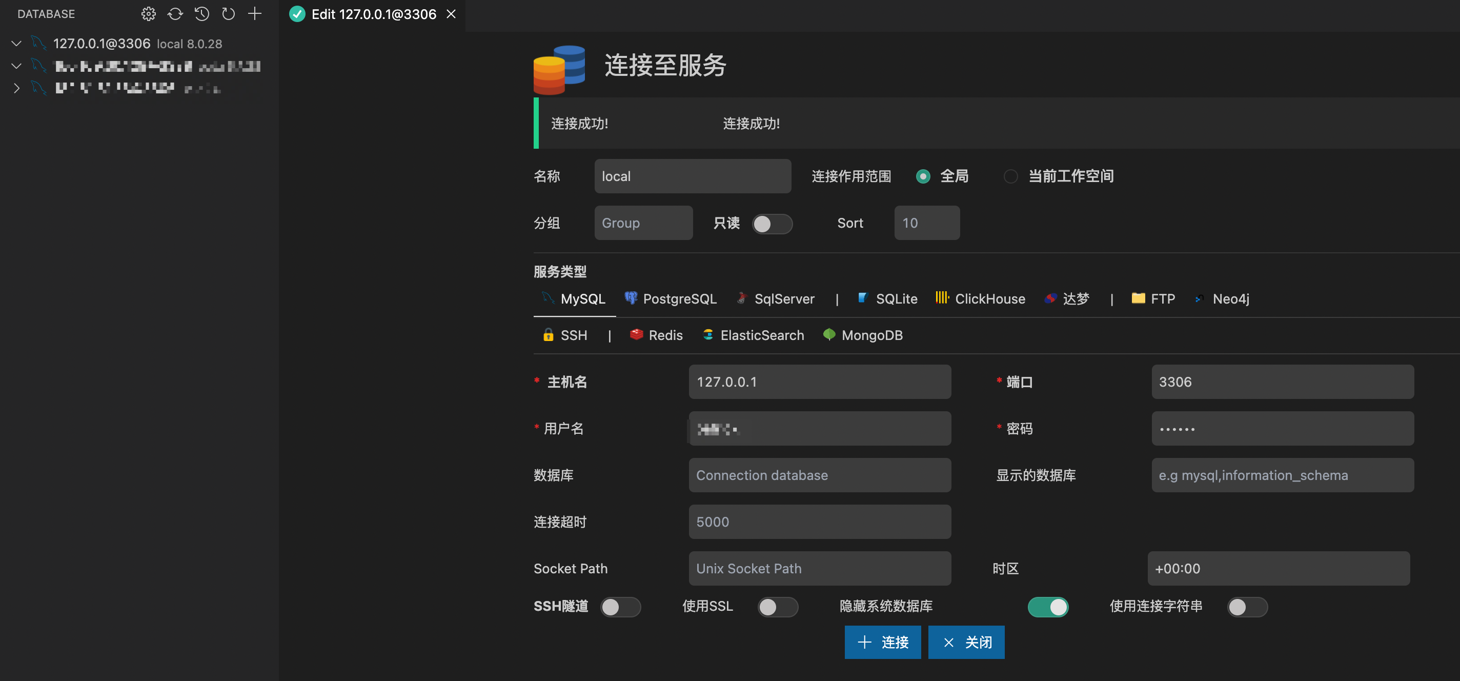 [BUG] Connect time out. · Issue #544 · cweijan/vscode-database-client · GitHub