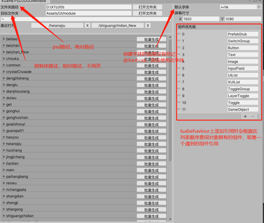 GitHub - SagaciousG/UnityTools: 各种工具组件