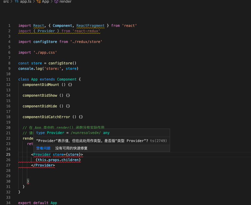taro3 react-hooks ts redux 配置 redux 的 Provider 在小程序的根节点上报错 · Issue #11793 · NervJS/taro · GitHub