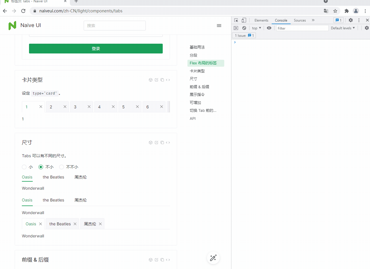 mouse wheel to scroll in chrome or edge results console error in Tabs · Issue #1413 · tusen-ai ...