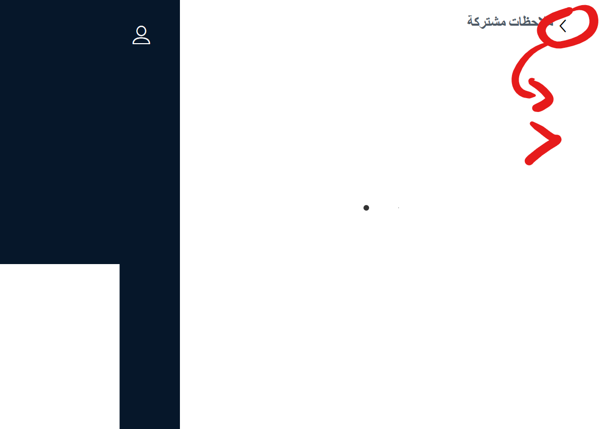 Inverted close arrow in shared notes for RTL layout · Issue #7990 ...