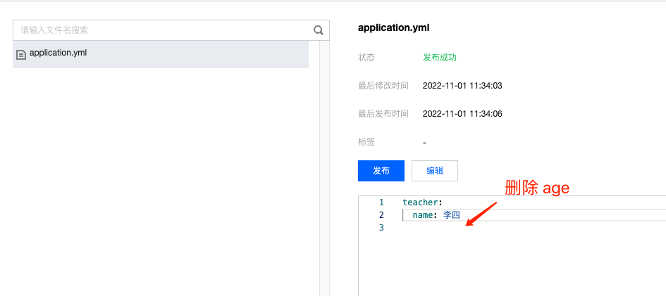 【需求认领】配置中心反射模式下，支持删除配置文件、配置项 · Issue #681 · Tencent/spring-cloud-tencent · GitHub
