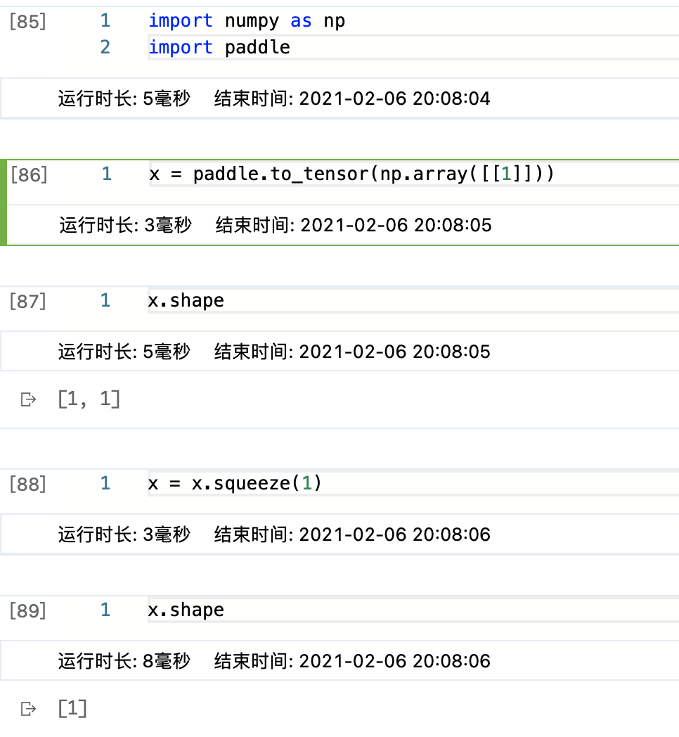 squeeze_方法报错 · Issue #30935 · PaddlePaddle/Paddle · GitHub