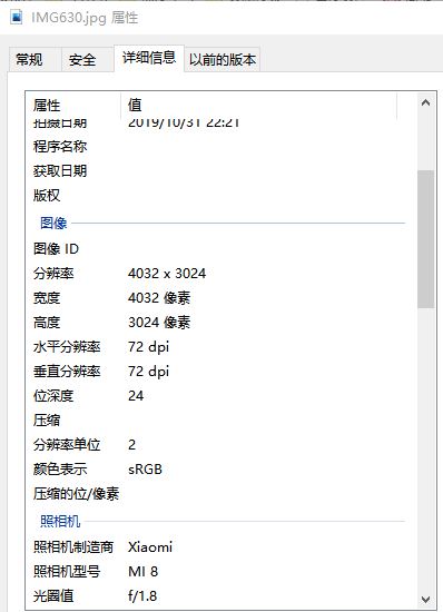 ValueError: could not broadcast input array from shape (4032,3024,3) into shape (3024,4032,3 ...