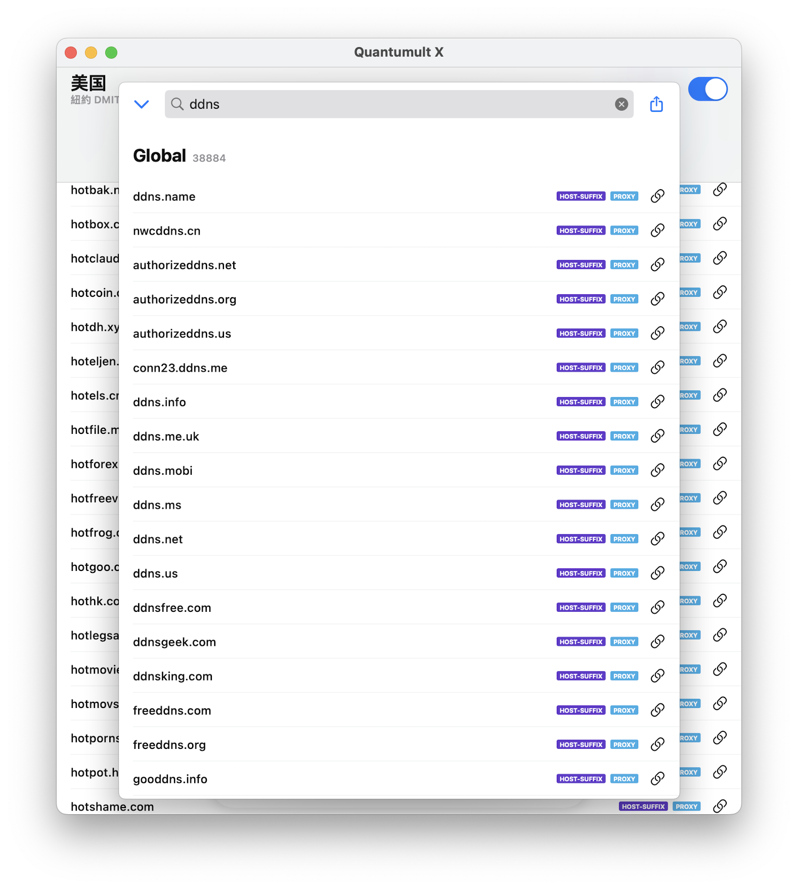 Global.list中ddns相关域名 · Issue #896 · blackmatrix7/ios_rule_script · GitHub