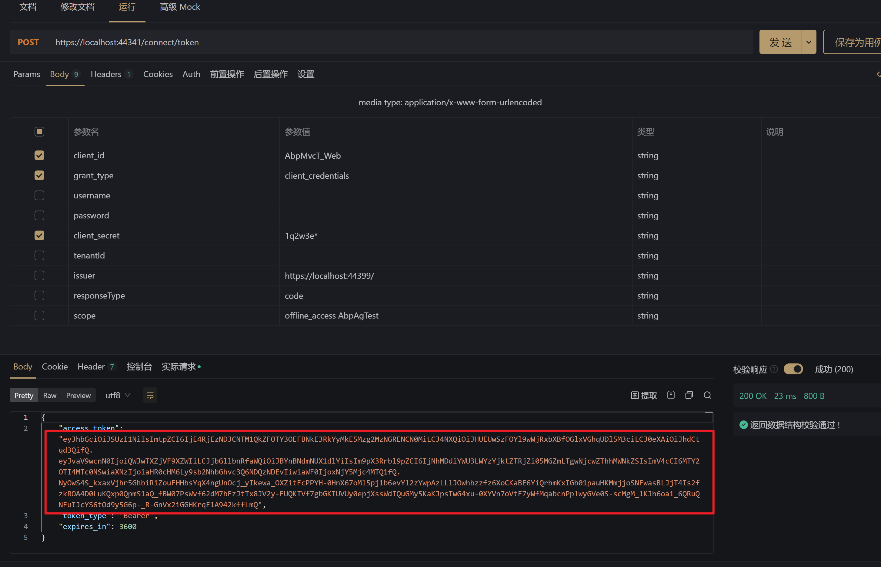 openiddict connect/token got token,but is not valid · Issue #14809 · abpframework/abp · GitHub