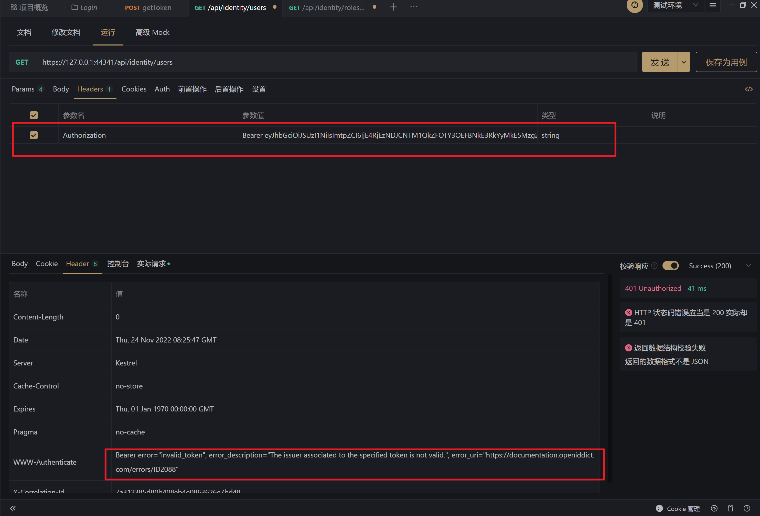 openiddict connect/token got token,but is not valid · Issue #14809 · abpframework/abp · GitHub