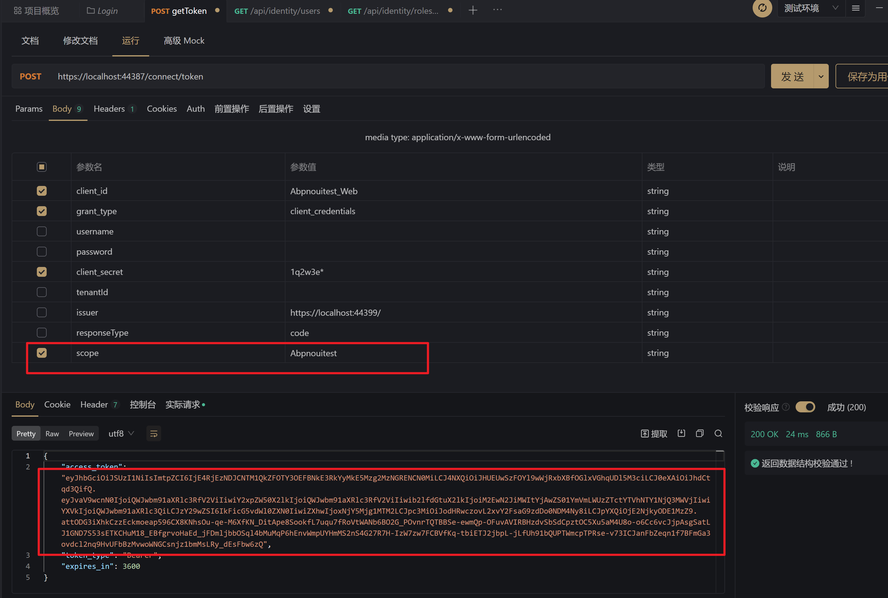 openiddict connect/token got token,but is not valid · Issue #14809 · abpframework/abp · GitHub