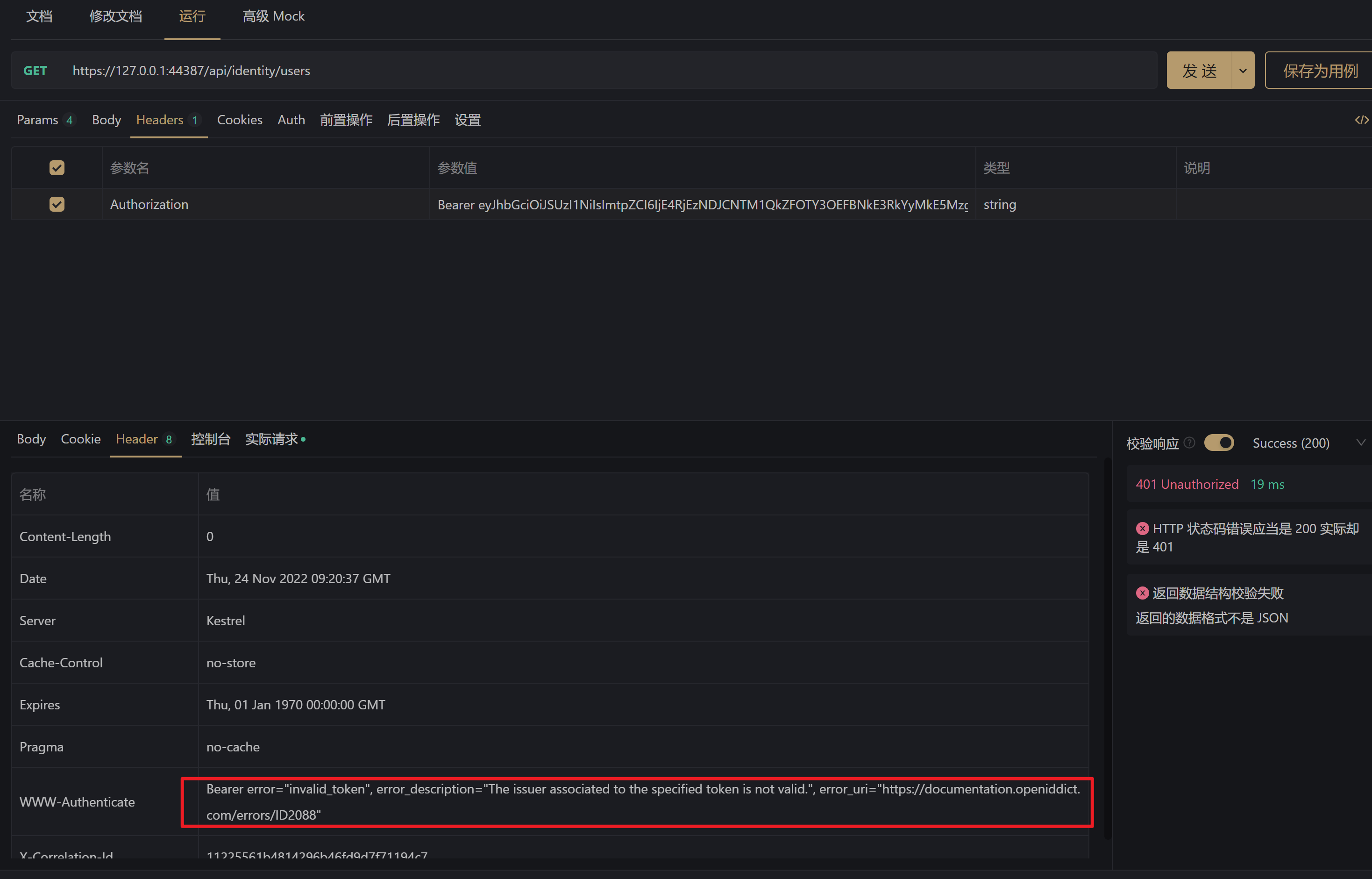 openiddict connect/token got token,but is not valid · Issue #14809 · abpframework/abp · GitHub