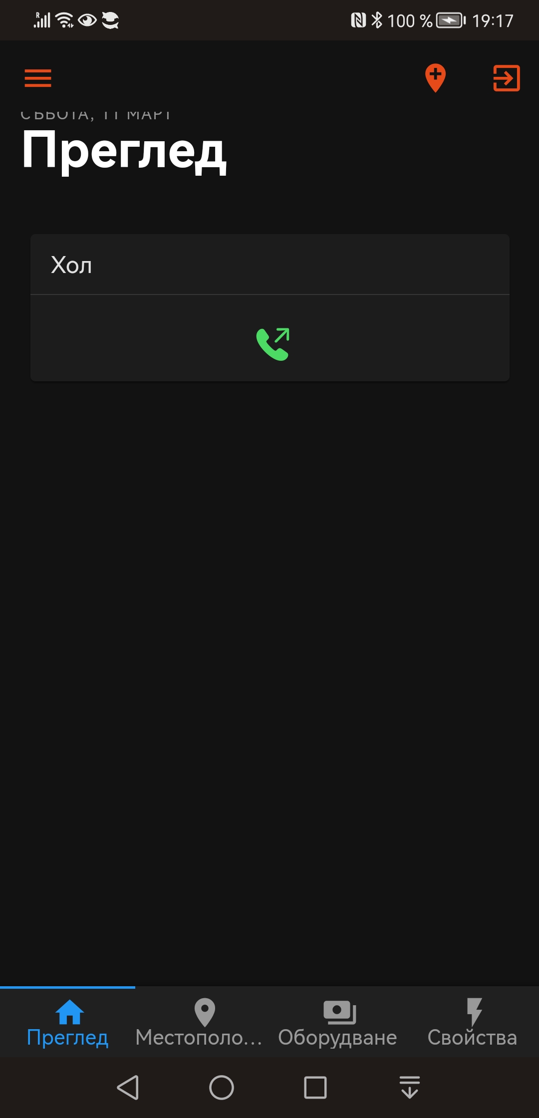 Top bar hides date from Overview page · Issue #3308 · openhab/openhab-android · GitHub