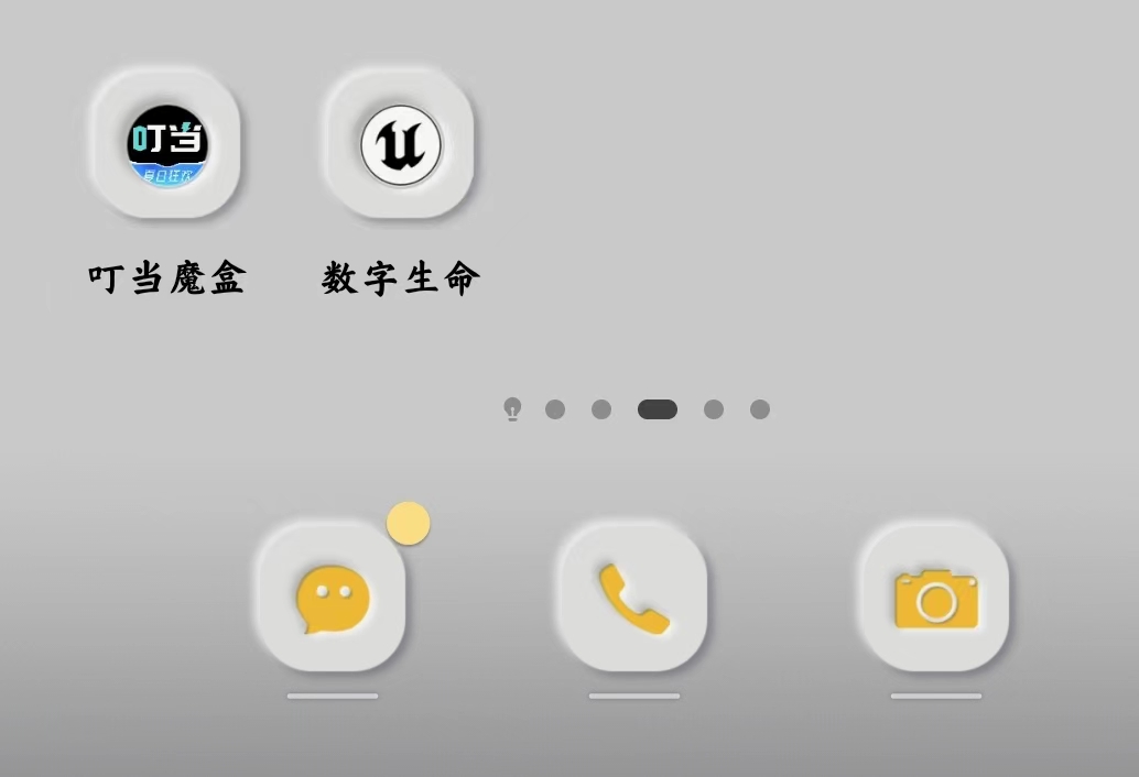 这个APP图标怎么换啊 · Issue #13 · QSWWLTN/DigitalLife · GitHub