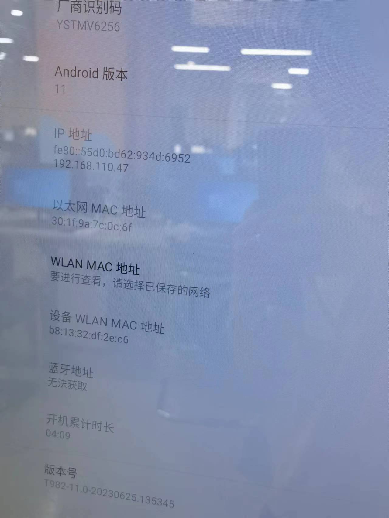 放在这种大屏安卓系统上，点麦克风为啥不能录音，有时候程序运行了对话能收到第一条录音，后面再说就不行了 · Issue #18 · QSWWLTN/DigitalLife · GitHub