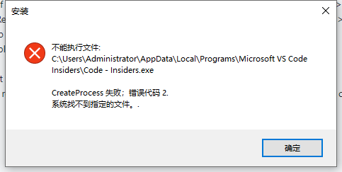 Restarting the automatic update prompts an error · Issue #139874 ...