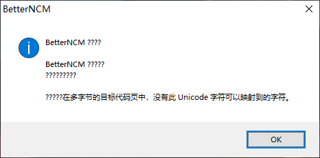 [ Bug ] 启动时报错，疑似编码问题 · Issue #333 · std-microblock/chromatic · GitHub