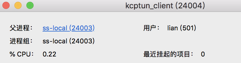 SIP0003 kcptun update · Issue #909 · shadowsocks/ShadowsocksX-NG · GitHub